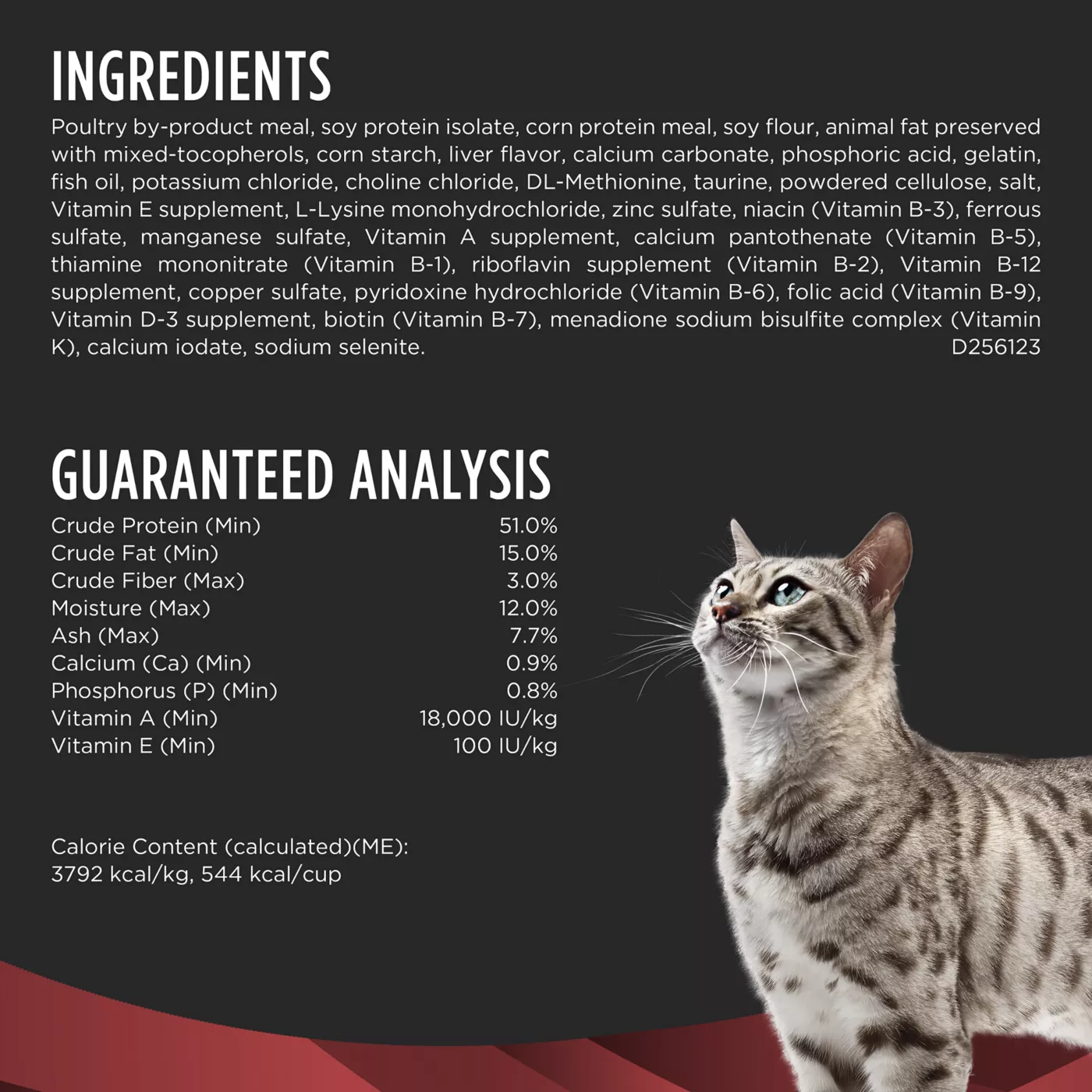 Purina® Pro Plan® Veterinary Diets Dietetic Management DM Cat Food