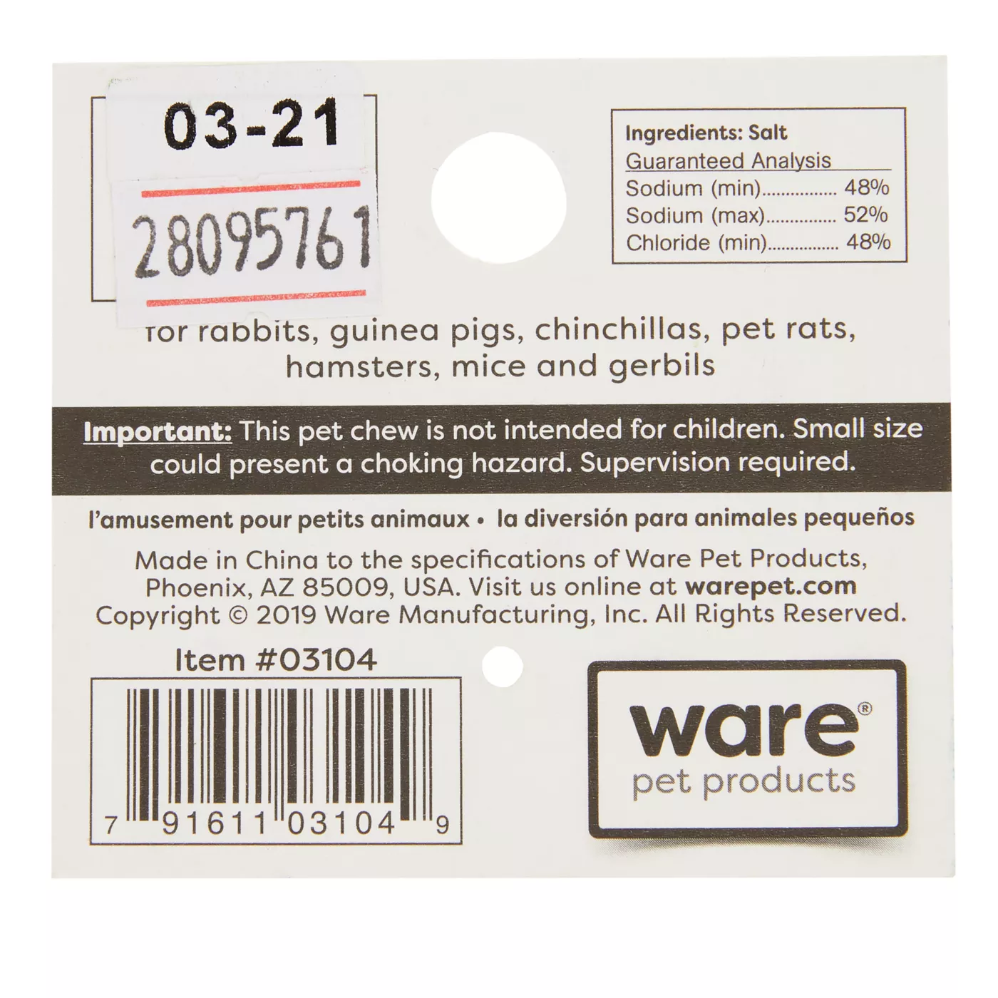 WARE® Himalayan Salt Small Pet Chew