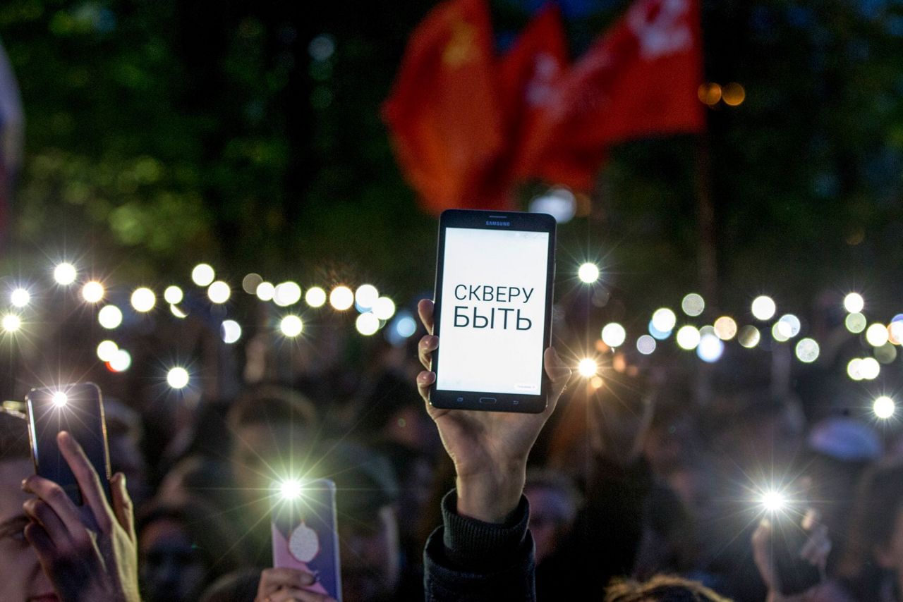 Russian riot police deployed before cathedral protest