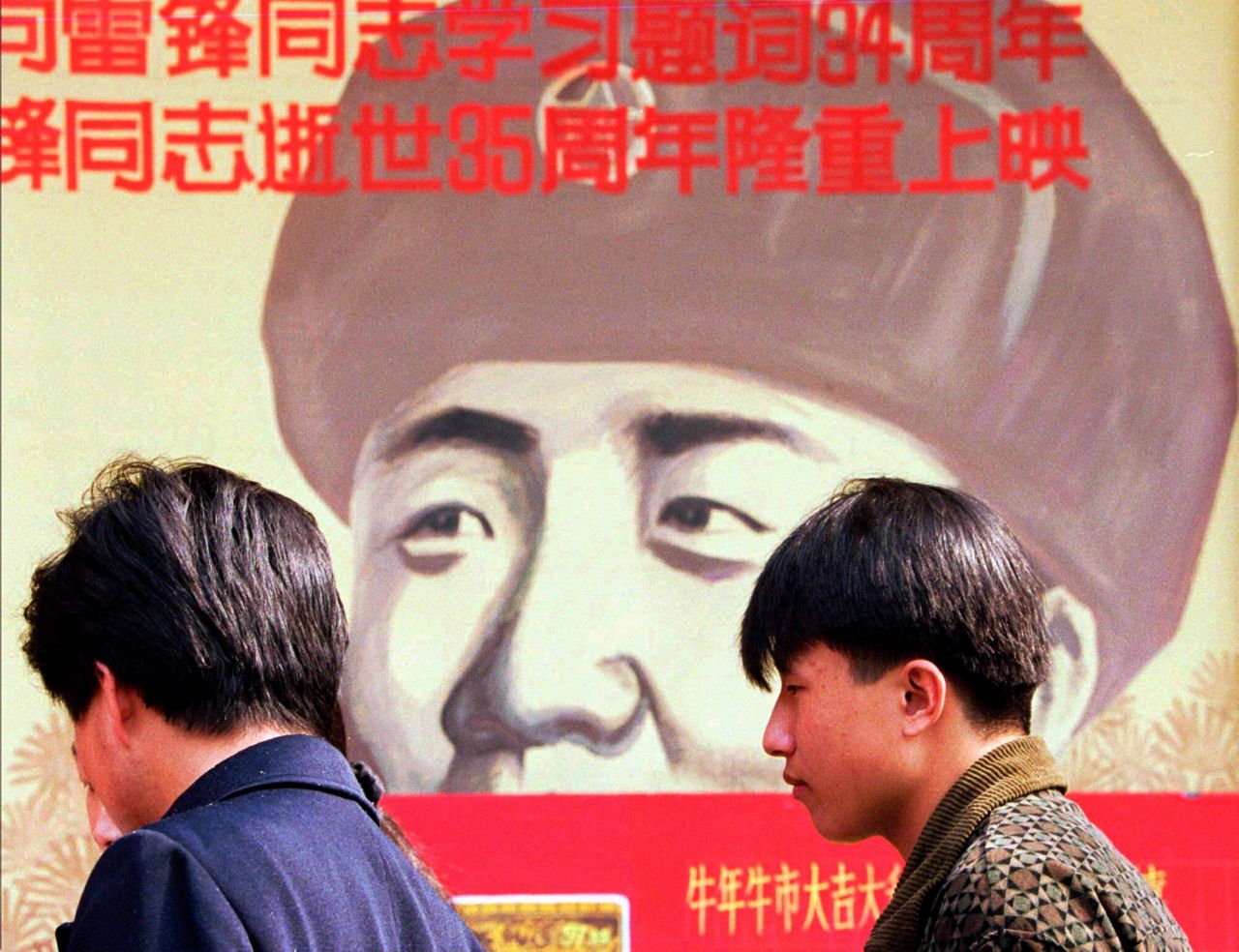KFC dedicates China restaurant to memory of Communist hero