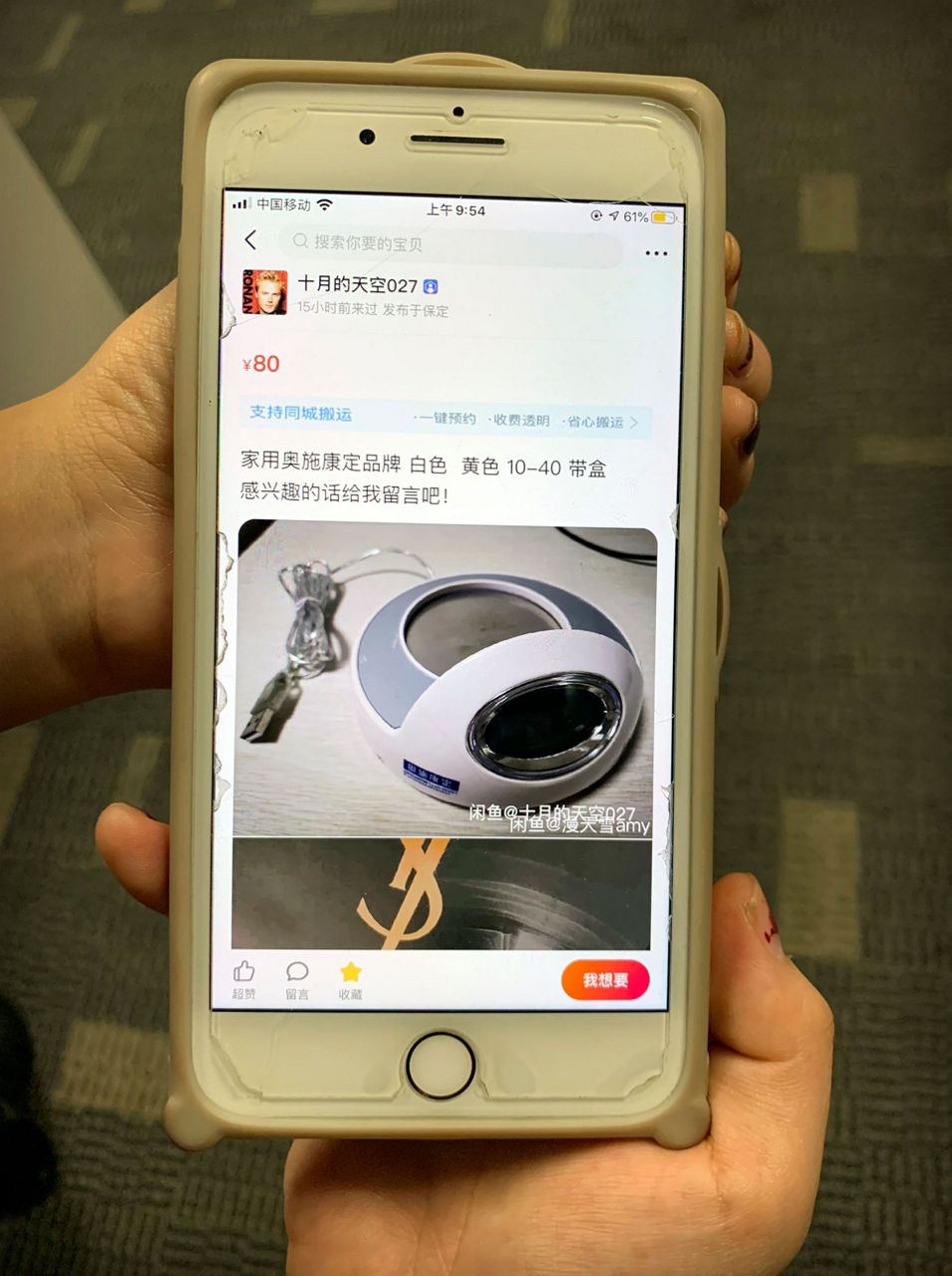 China has pain pill addicts too, but no one's counting them