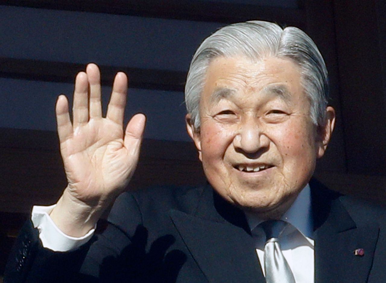Japan emperor greets public in final New Year's appearance