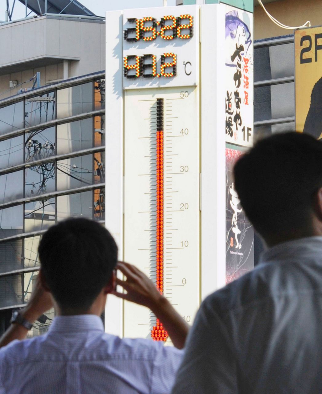 The Latest: Japan records its highest temperature ever
