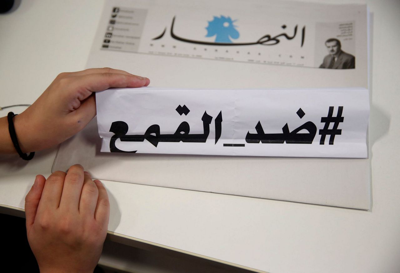 Lebanese paper prints blank issue to protest gridlock