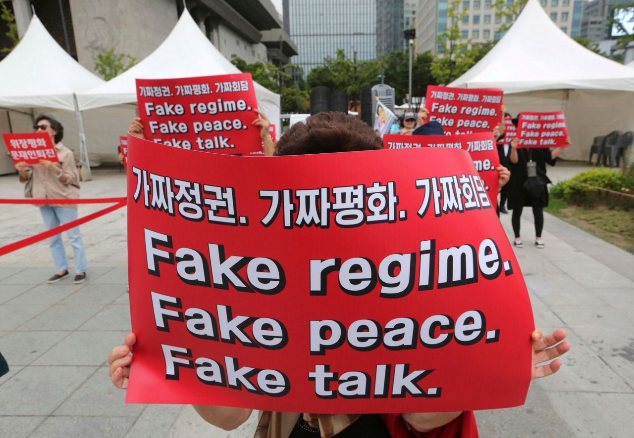 S Koreas War On Fake News Raises Concern Of Censorship