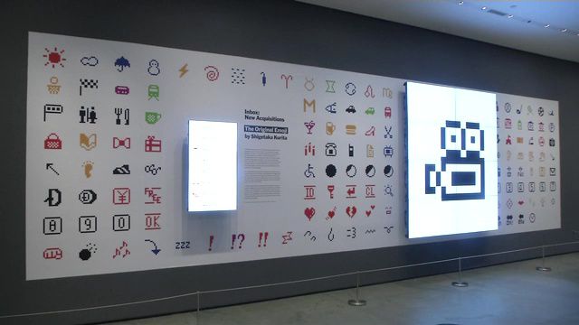Original Emojis On Display at MoMA