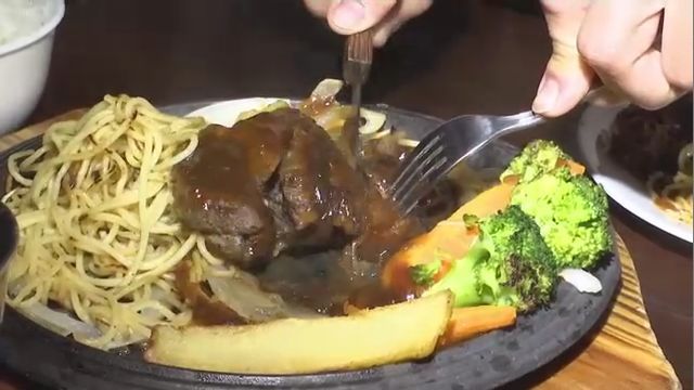 Why Was Yak Meat Smuggled Through JFK Airport?